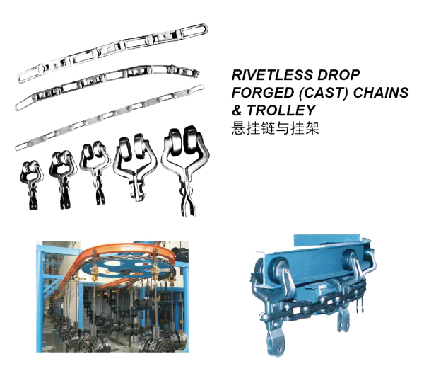 S348 Rivetless Drop Forged Cast Chain for Coal Processing Plant ...